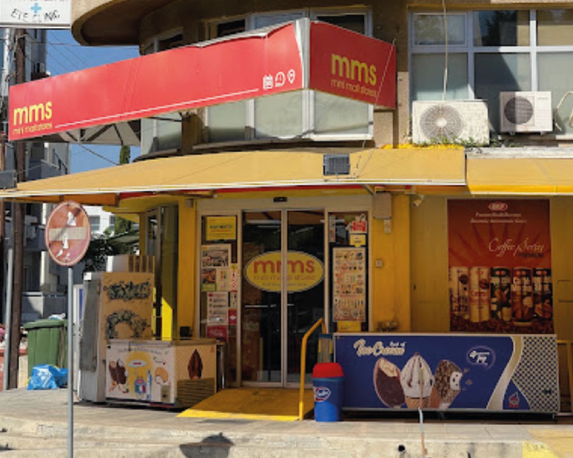 our_shops | MMS-MINI MALL STORES